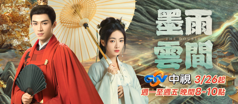 中視全球資訊網