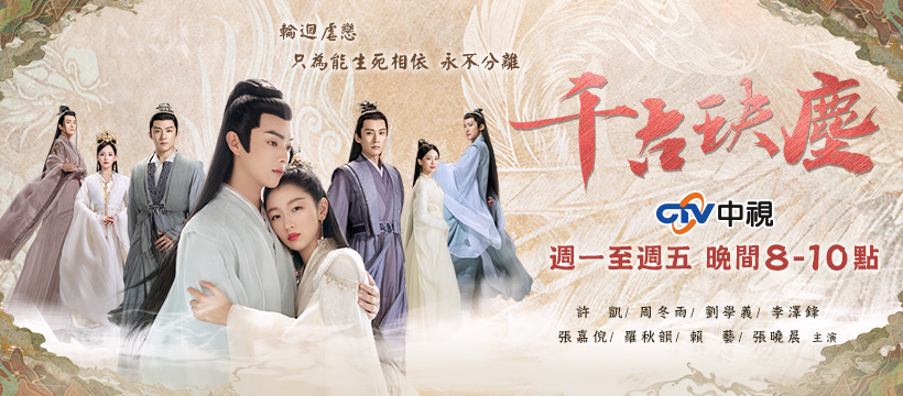 中視全球資訊網