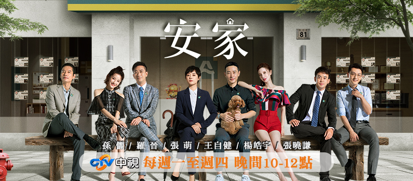 中視全球資訊網