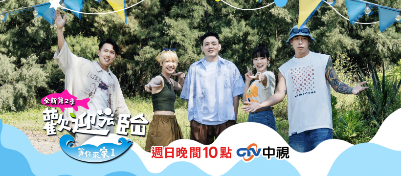 中視全球資訊網