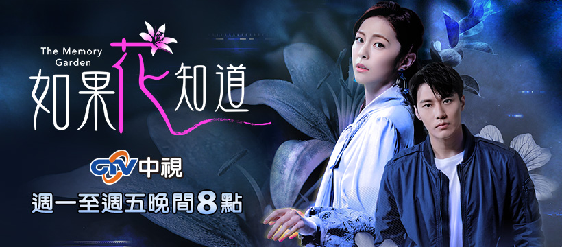 中視全球資訊網