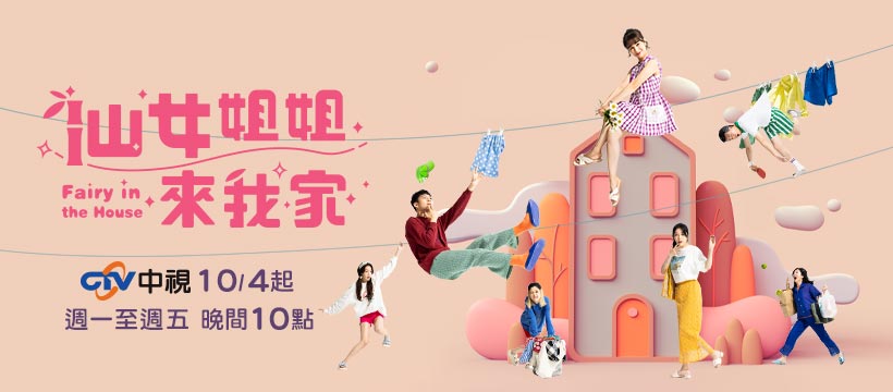 中視全球資訊網