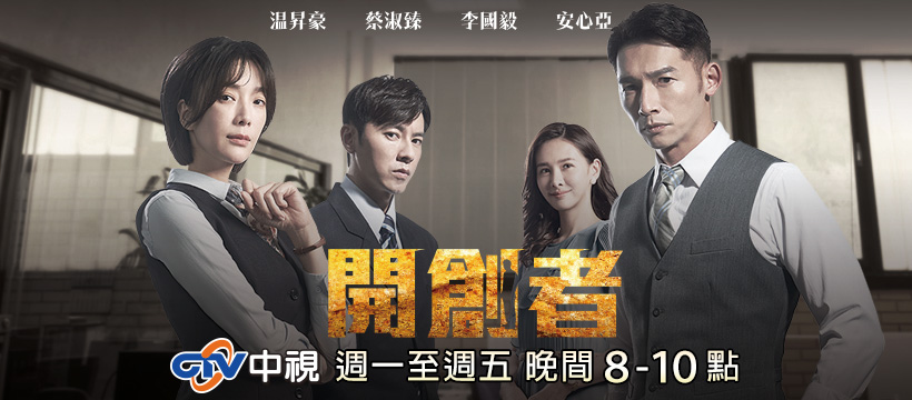 中視全球資訊網